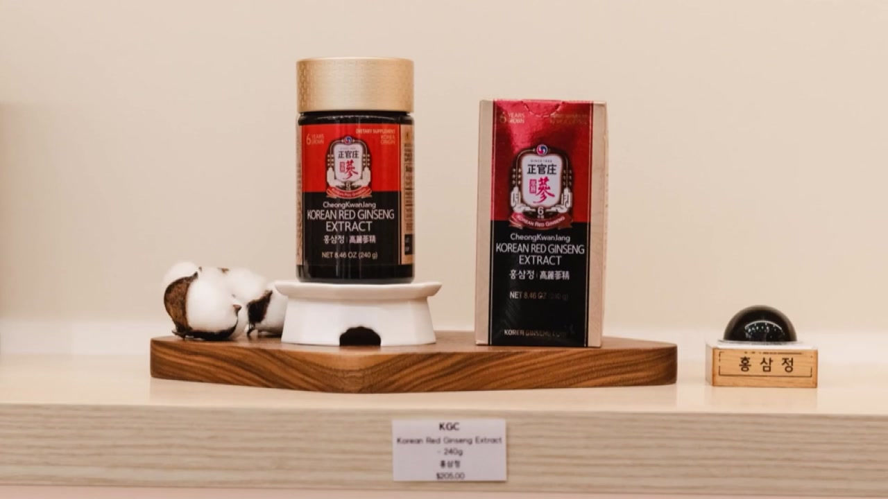 [경제][기업] KGC인삼공사 정관장 "식약처, 홍삼 혈당 조절 기능성 인정" | YTN