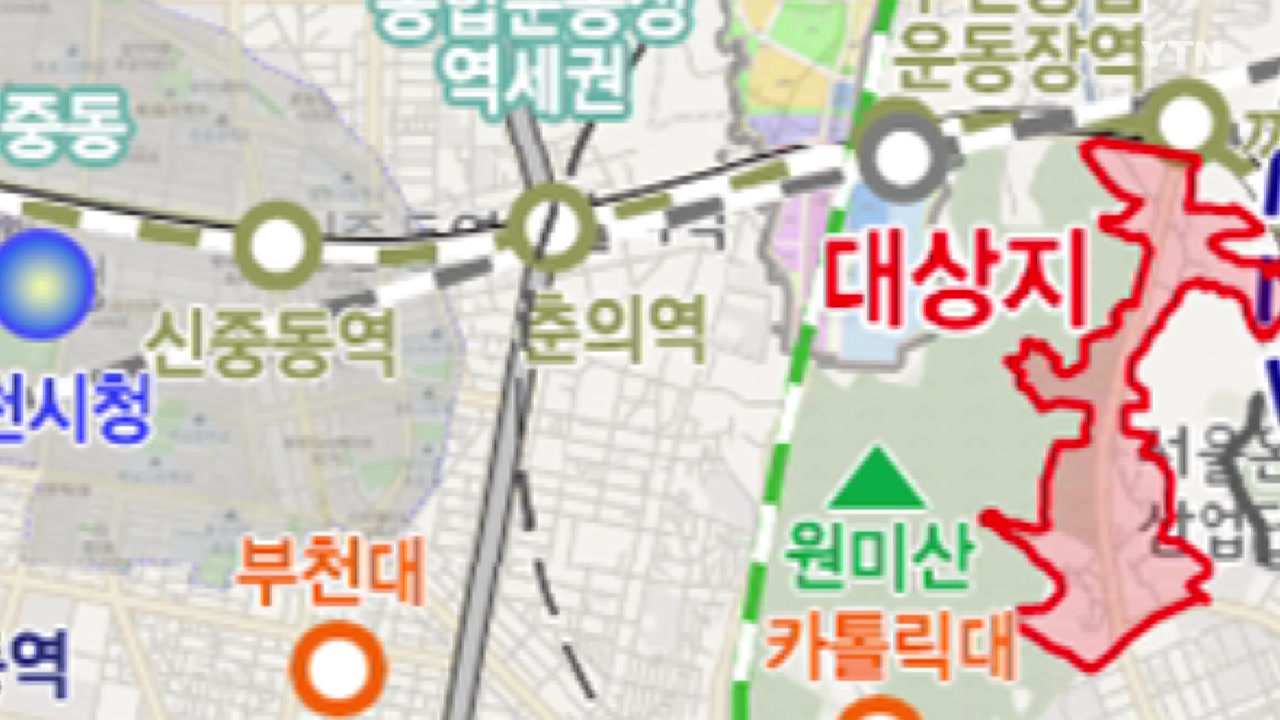 [경제][기업] LH, 부천역곡지구 공동주택용지 공급 | YTN