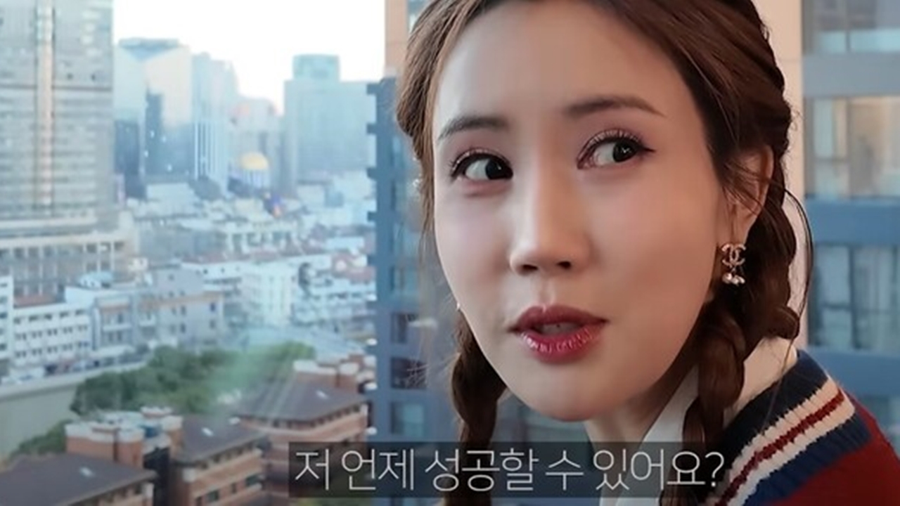 [방송]이다해 "中 라이브 방송 한 번에 100억 원 번다고" 루머 해명 | YTN