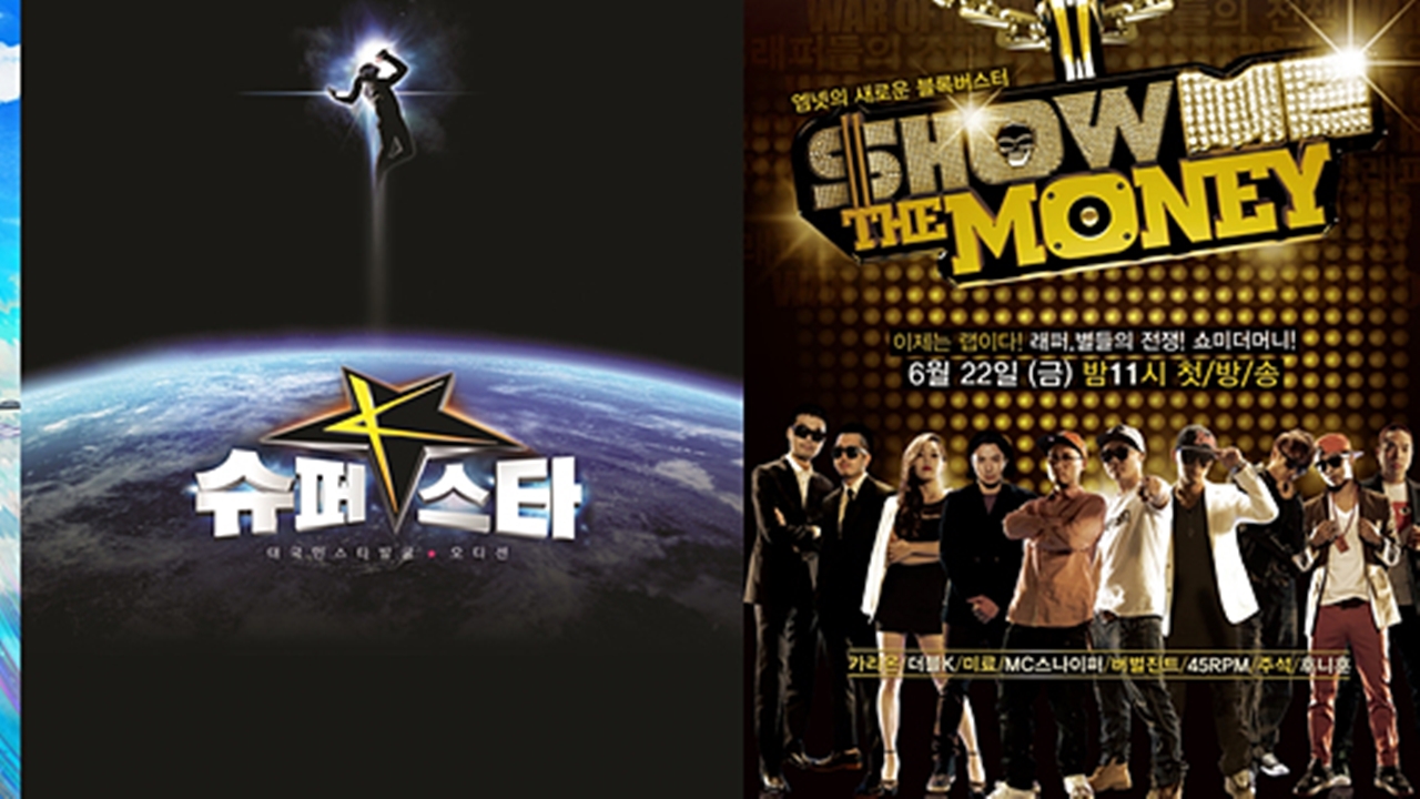 [방송] K팝 전설 한자리에…‘Mnet 30주년 차트쇼’, 3월 6일 첫 방송 | YTN