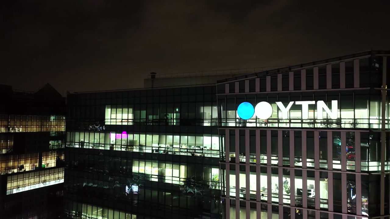 [사회]쉬지 않고 달려온 30년...지금 이 시각 YTN | YTN