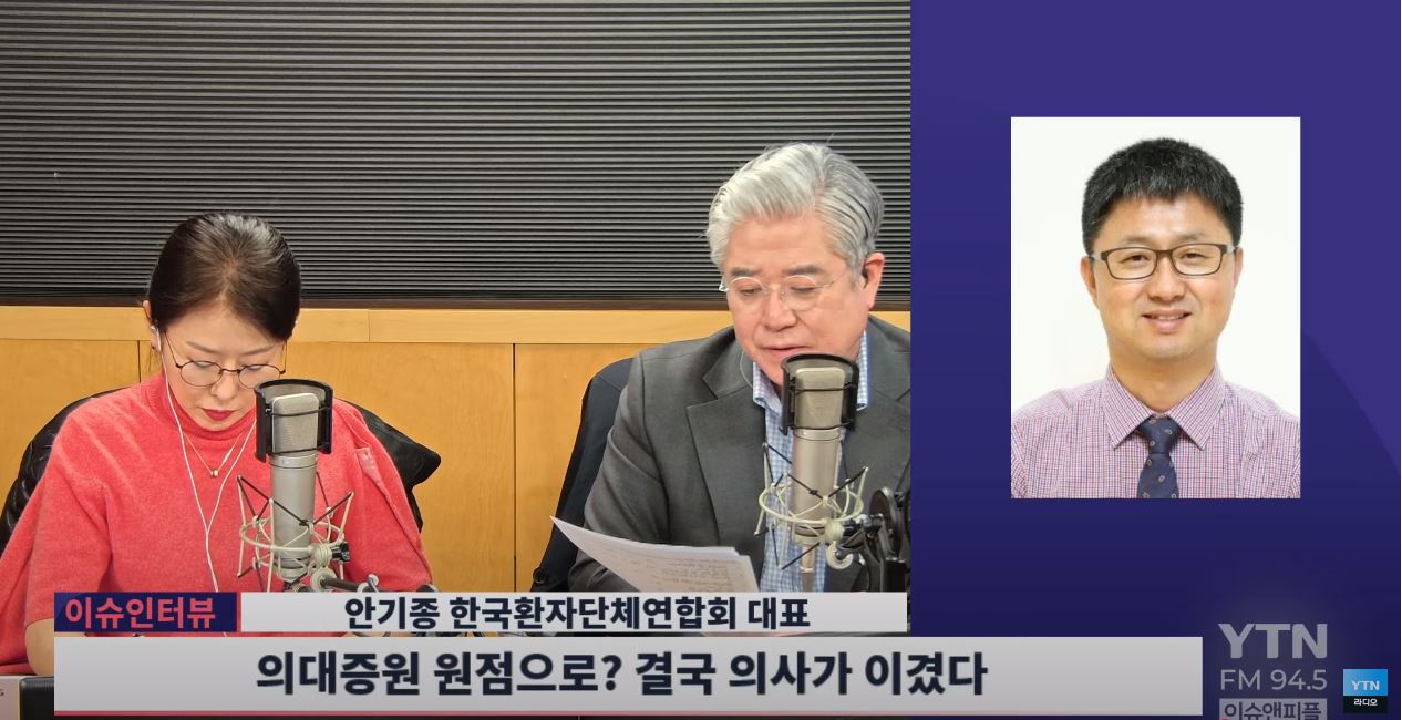 [사회]'2000명 우기다 0명' 정부는 양치기소년..결국 의사들에 '백기' 들더라 | YTN