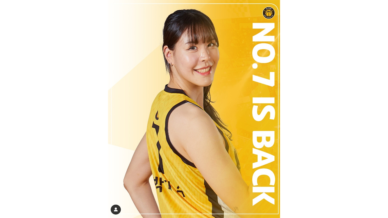[스포츠]튀르키예 리그서 뛰던 박지수, 여자프로농구 KB로 복귀 | YTN