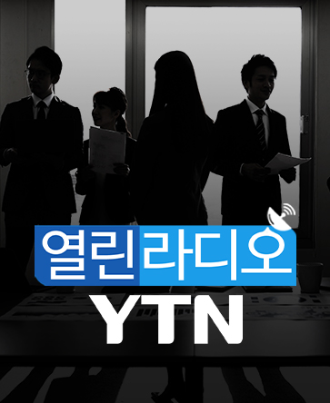 [다시보기] 메인 | YTN