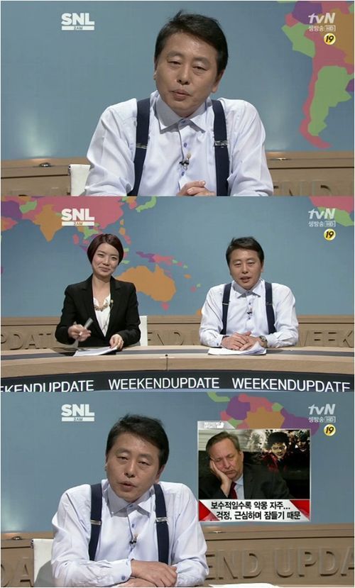 [방송]'SNL코리아', 불법 뉴스냐 vs 그냥 패러디일 뿐 | YTN