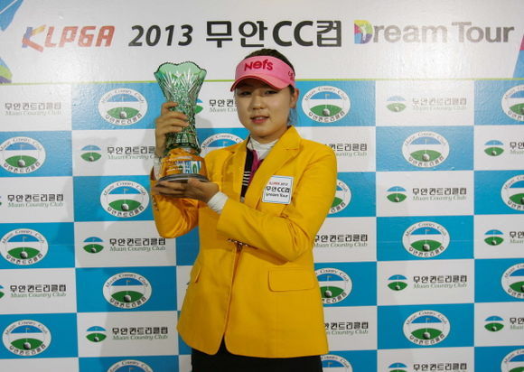 [스포츠종합]강예린, KLPGA 무안CC컵 12언더파 132타 생애 첫 우승! | YTN