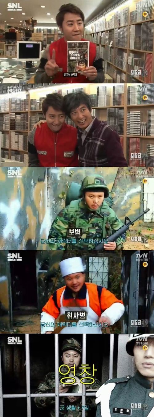[방송]‘SNL’ GTA 군대2도 반응 폭발 ‘홍진호가 나오다니’ | YTN
