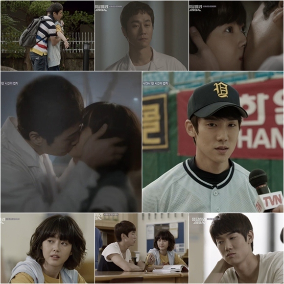 [방송]'응답 1994' 고아라 남편찾기, 이렇게 재밌는 밀당이라니 | YTN