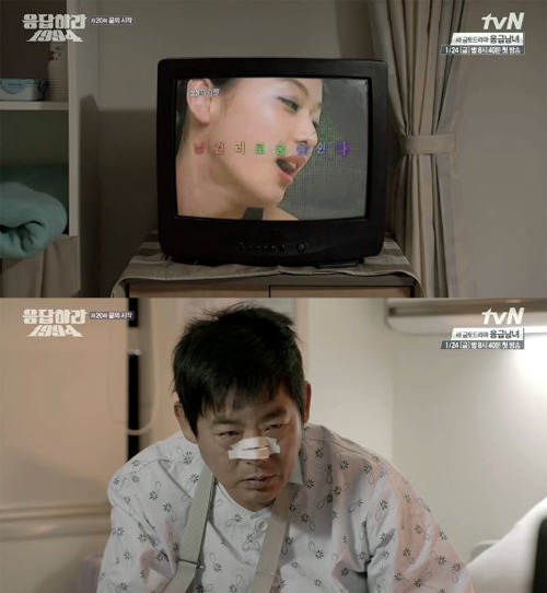 [방송]'응답하라1994' 성동일, 전지현에 "반짝 스타" 독설 | YTN