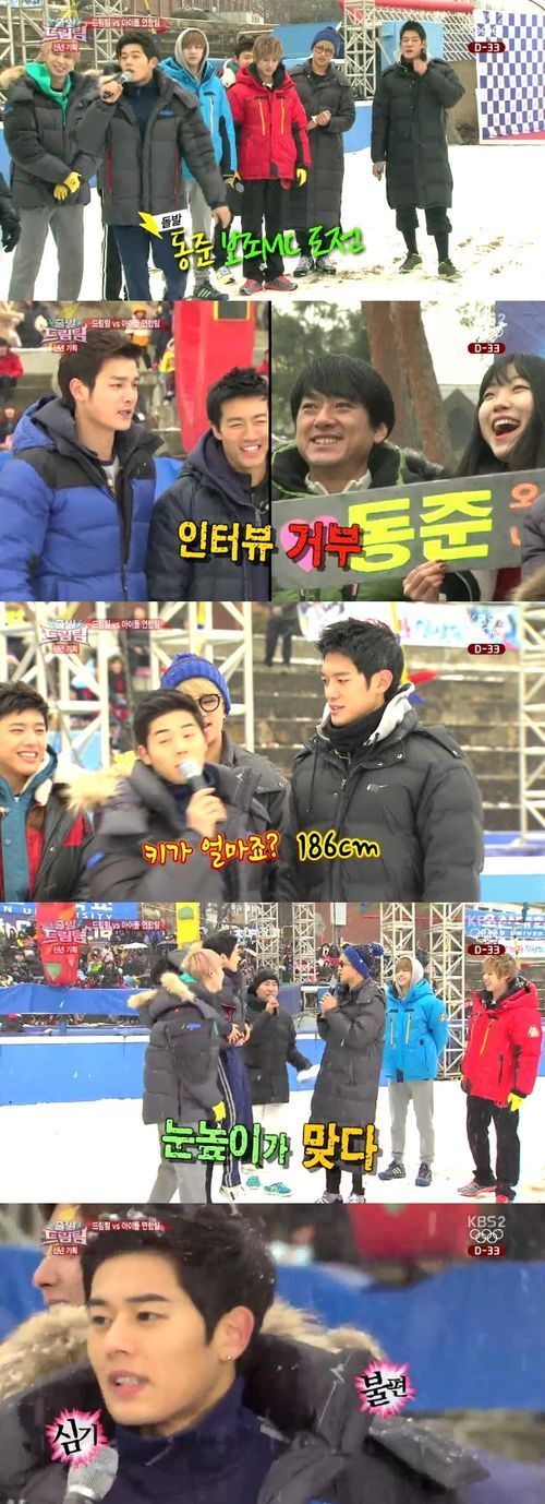 [방송]'드림팀2' 동준, 키굴욕 "180cm 이상 인터뷰 거절" 폭소 | YTN