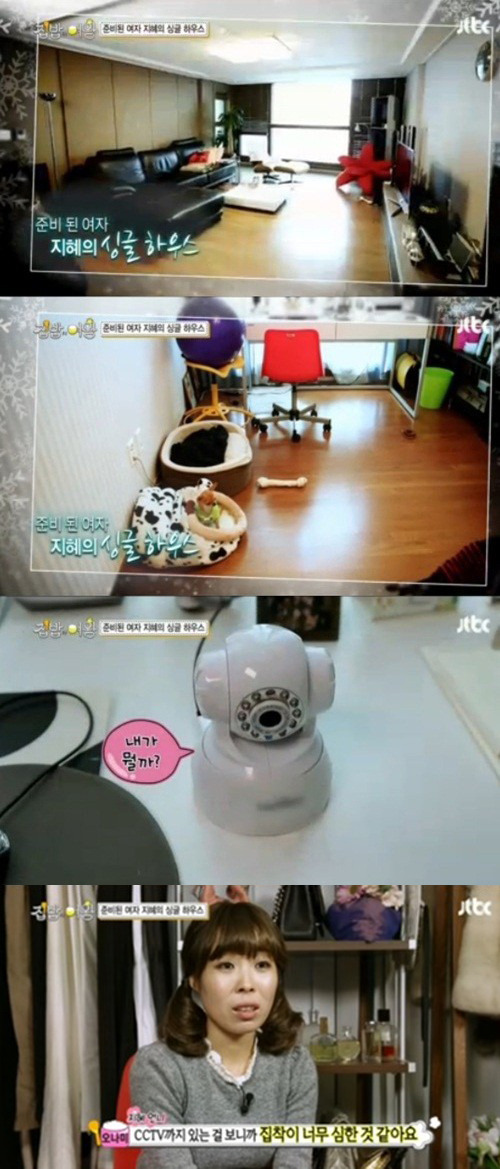 [방송]이지혜 집공개, 강아지 철저 감시 위한 CCTV | YTN