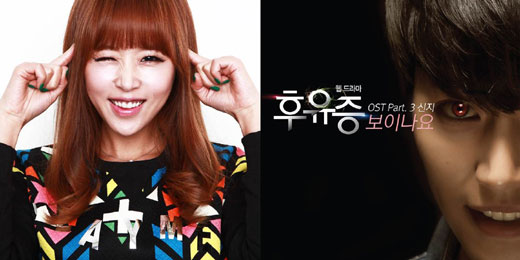 [방송]코요태 신지, 웹드라마 ‘후유증’ OST ‘보이나요’ 발표 | YTN