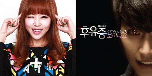 [음악]신지, 웹드라마 '후유증' OST 참여…16일 '보이나요' 발매 | YTN