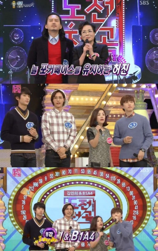 [방송]'도전천곡' 허진 가사 실수, 김민희 B1A4 4강 진출 성공 | YTN