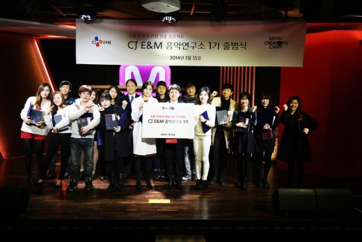 [방송]CJ E&M ‘음악연구소 1기’ 출범…예비작곡가 지원 나서 | YTN