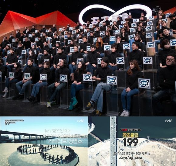 [방송]'창조클럽 199' 상상인재 99인, 스티븐 잡스로 변신 | YTN