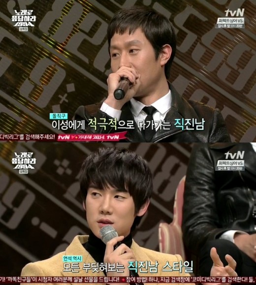 [방송]'노래로 응답하라 1994' 정우 "실제성격 맴도는 스타일 아냐" | YTN