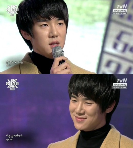 [방송]'노래로 응답하라 1994' 유연석 '너에게' 열창 '뭉클' | YTN