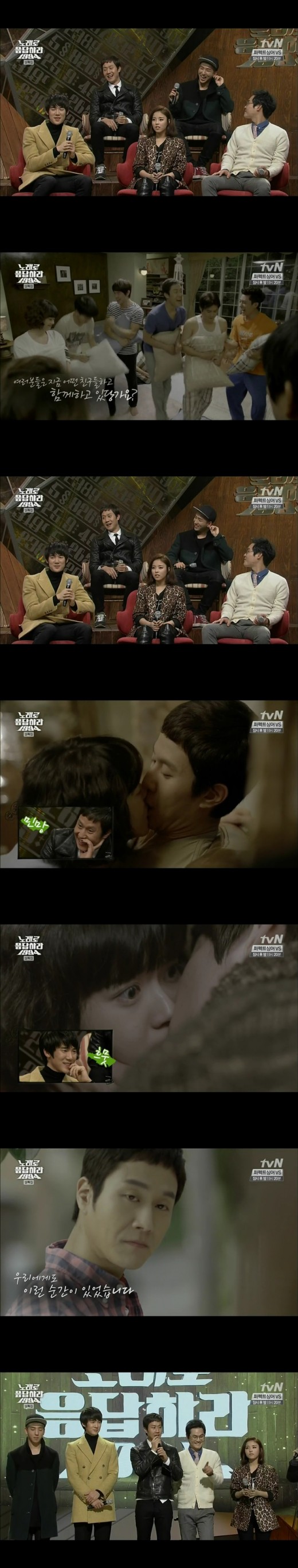 [방송][TV줌인] 돌아온 추억, 아쉬운 이별…‘노래로 응답하라 1994’ | YTN