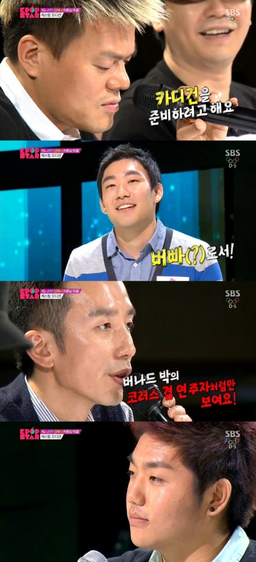[방송]'케이팝스타3' JYP "버나드박 탐내지마, 카디건 준비할 것" | YTN