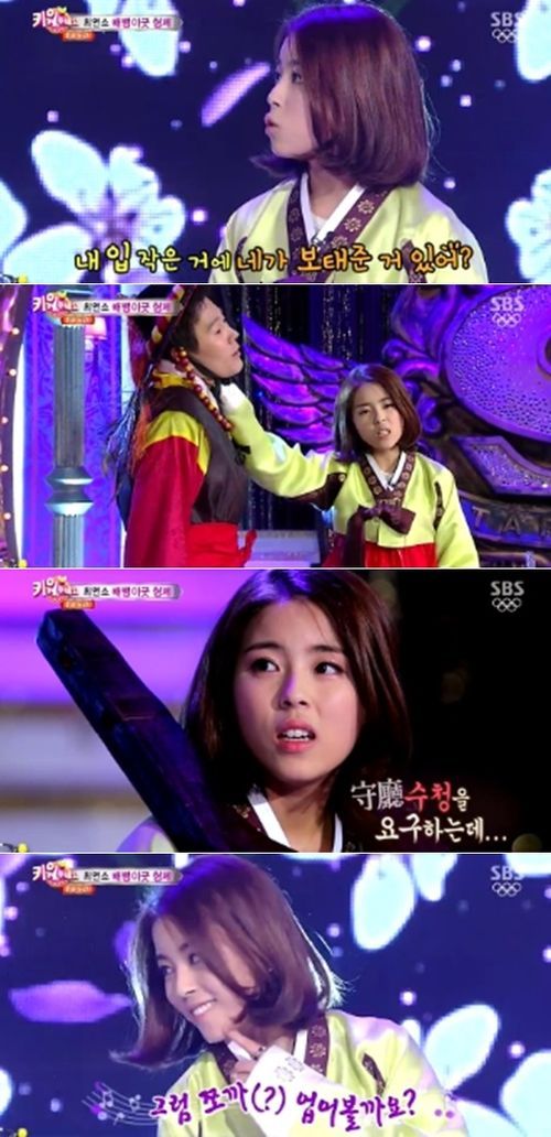 [방송]'스타킹' 도희, 춘향이 변신..걸쭉한 전라도 사투리 '반전' | YTN