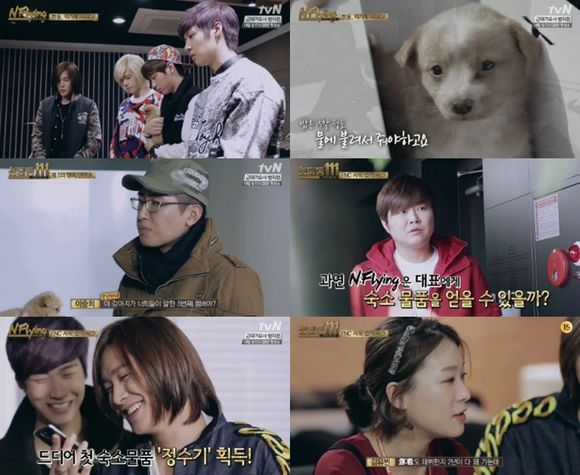 [방송]첫방 '청담동111', 천방지축 엔플라잉 길들이기..'유쾌' | YTN