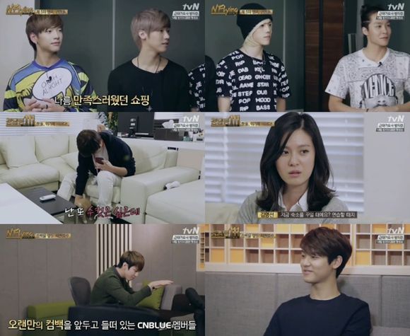 [방송]'청담동111' 엔플라잉 스타 만들기..FNC 총출동 | YTN