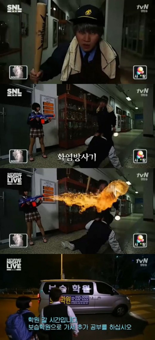 [방송]'GTA 화이트데이' 웃긴데 씁쓸한 이유는 뭘까? | YTN