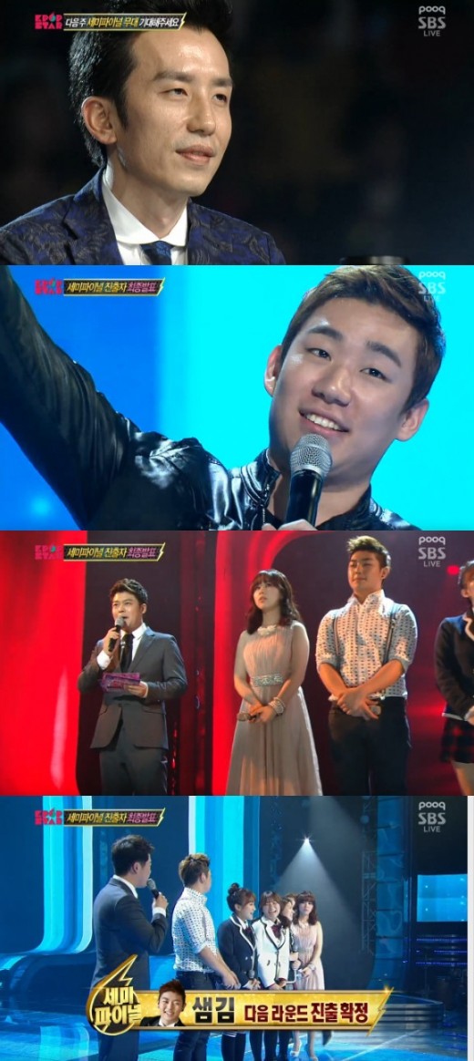 [방송]안테나뮤직 유희열, ‘K팝스타3’ TOP3와 어떤 시간 보낼까 | YTN