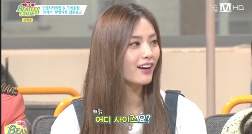 [방송]'비틀즈코드' 나나 완벽몸매 인증 "키 171에 몸무게 49KG" | YTN