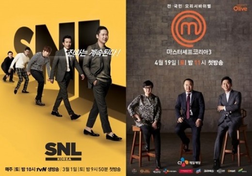 [방송]CJ E&M, 금주 프로그램 다수 결방…세월호 애도 동참 | YTN