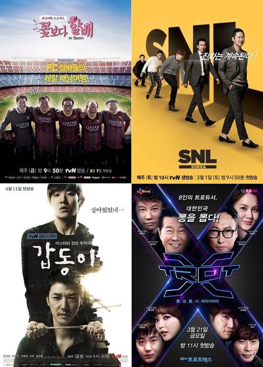 [방송]CJ E&M, 나흘간 총 29개 프로 결방…"무사귀환 기원" | YTN