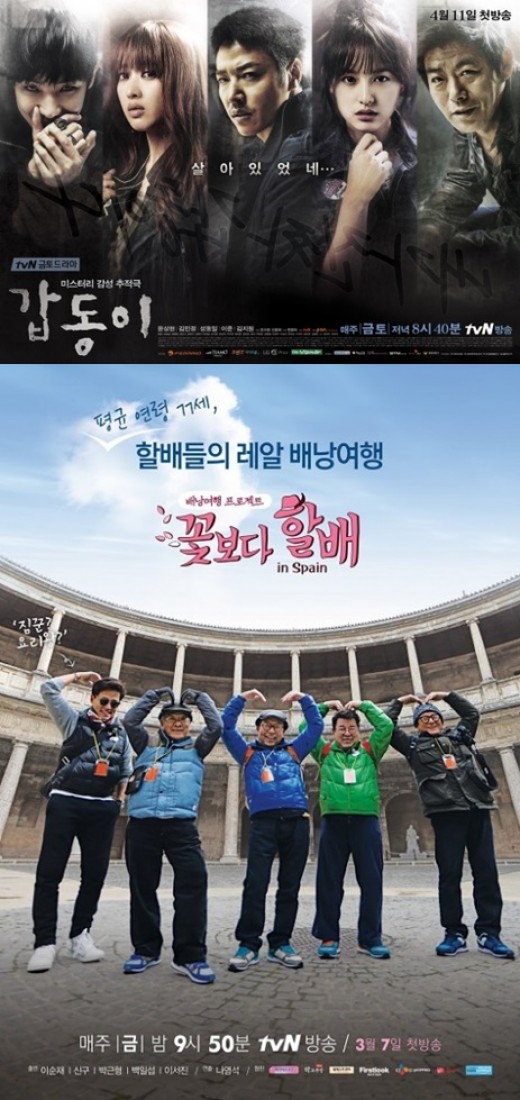 [방송]CJ E&M, 주말 예능 모두 결방…드라마는 논의 중 | YTN