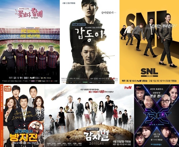 [방송]CJ E&M, 나흘간 29개 방송 줄결방…세월호 참사 '애도' | YTN