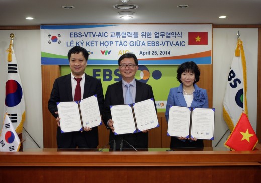 [방송]EBS, 베트남 VTV-AIC와 업무협약 체결 | YTN