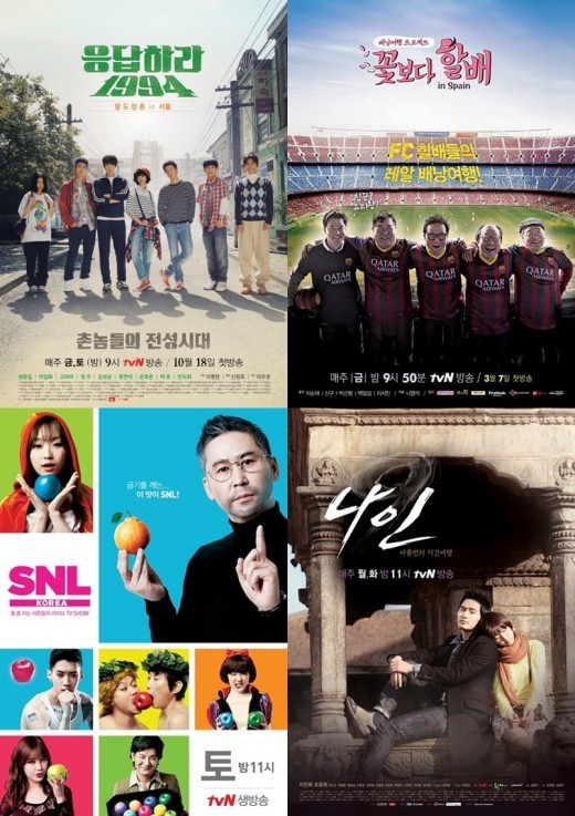 [방송]백상예술대상, 'SNL코리아'부터 '꽃할배'까지…빛나는 케이블 | YTN