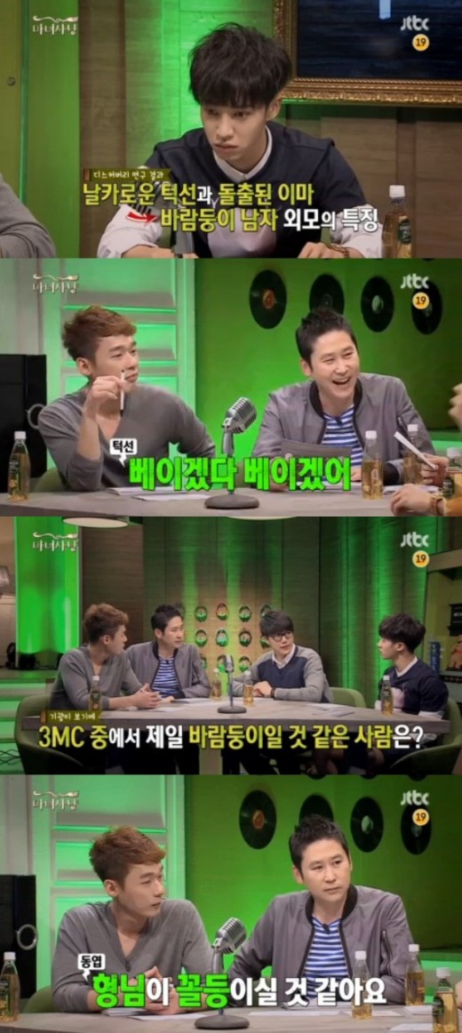 [방송]'마녀사냥' 이기광 “3MC 바람둥이 순위 신동엽이 꼴찌” | YTN