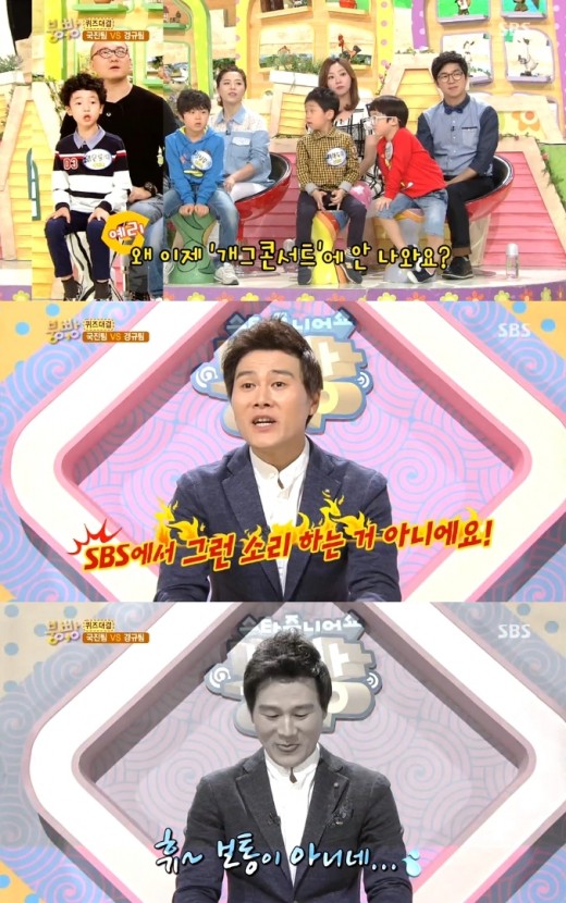 [방송]‘붕어빵’ 변기수, ‘개콘’ 잘렸냐는 질문에 “SBS서 그런질문…” | YTN