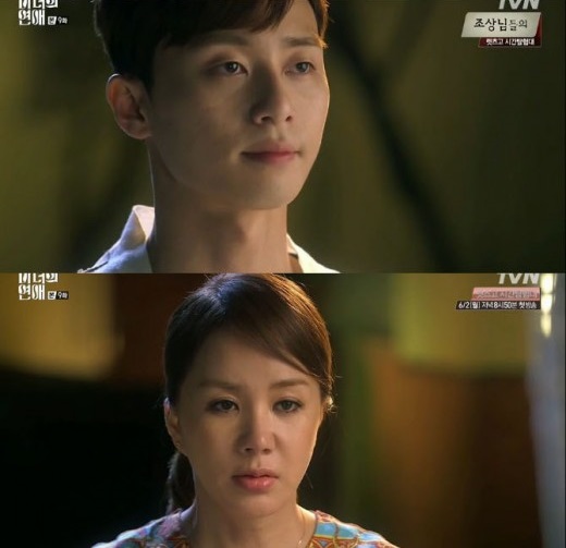 [방송]‘마녀의 연애’, 2030 여성에 통했다…동시간대 시청률 1위 | YTN