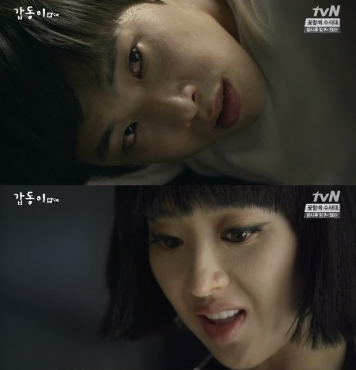 [방송]CJ E&M, 수사물에 빠졌다…‘갑동이vs꽃수대vs신퀴’ 3色 매력분석 | YTN