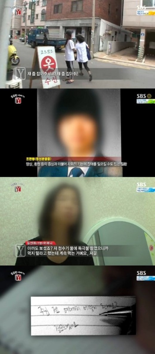 [방송]'궁금한 이야기Y' 매일 가출하는 20대女, 거리 위에 선 이유는 | YTN