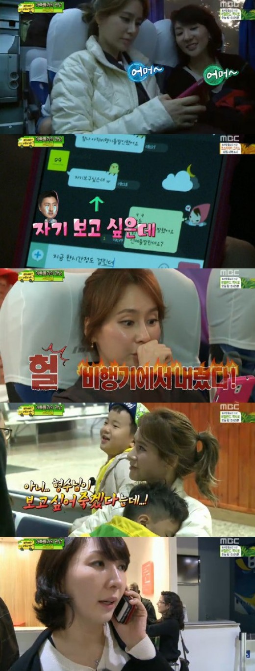 [방송]'아빠어디가' 안정환, 닭살 남편…이혜원에 "자기야" | YTN