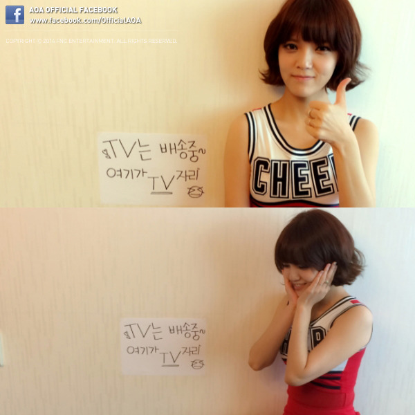 [음악]AOA 지민, "TV 기다리는 중" 숙소 인증샷..소원성취 | YTN