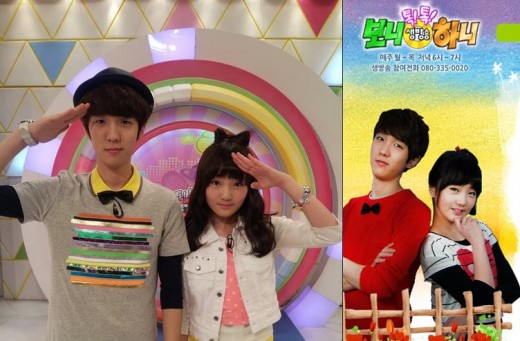 [방송]EBS '보니하니', 방심위 선정 '2014 바른방송언어 특별상' 수상 | YTN