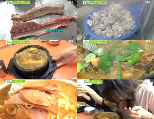 [방송]‘생방송투데이’ 단돈 3500원 뼈다귀 해장국…부대찌개는 3000원 | YTN