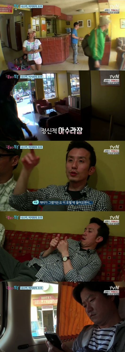 [방송]‘꽃청춘’ 나영석PD, 당했다..야반도주 실패 후 멘붕..‘폭소’ | YTN