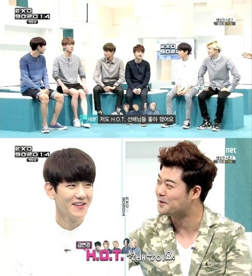 [방송]'EXO 902014' 엑소 90년대 워너비 스타 ‘H.O.T’ 낙점 | YTN