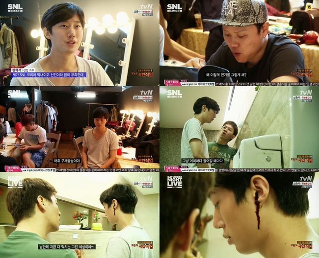 [방송]'SNL' 신입 한재석, 유병재 못지않은 극한직업..잔소리 '쩔쩔' | YTN