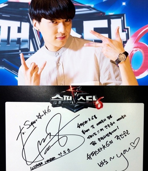 [방송]위너 강승윤, '슈퍼스타K6' 첫방송 앞두고 응원 "꿈은 이루어집니다" | YTN