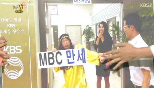 [방송]'개그콘서트' 멘탈갑 박성광, KBS 사장실서 "MBC 만세!" | YTN